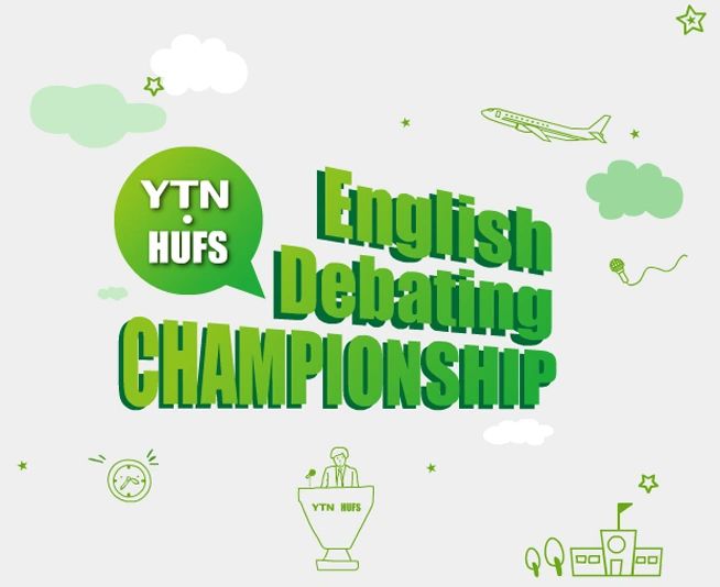 APPLE English @YTN·HUFS English Debating